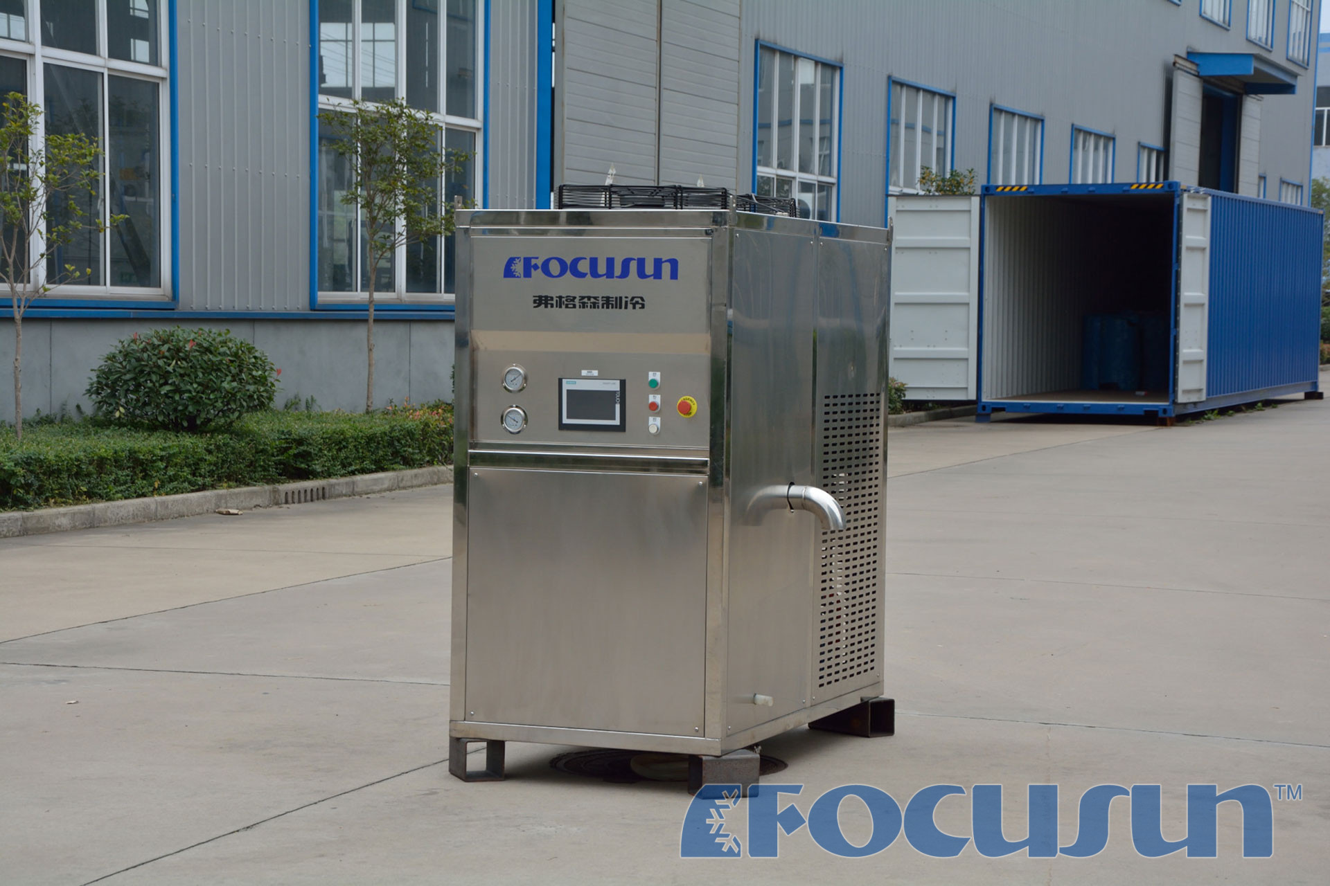 Buy slurry ice machine FSL-50 Factory, Manufacturer & Supplier | Ice ...