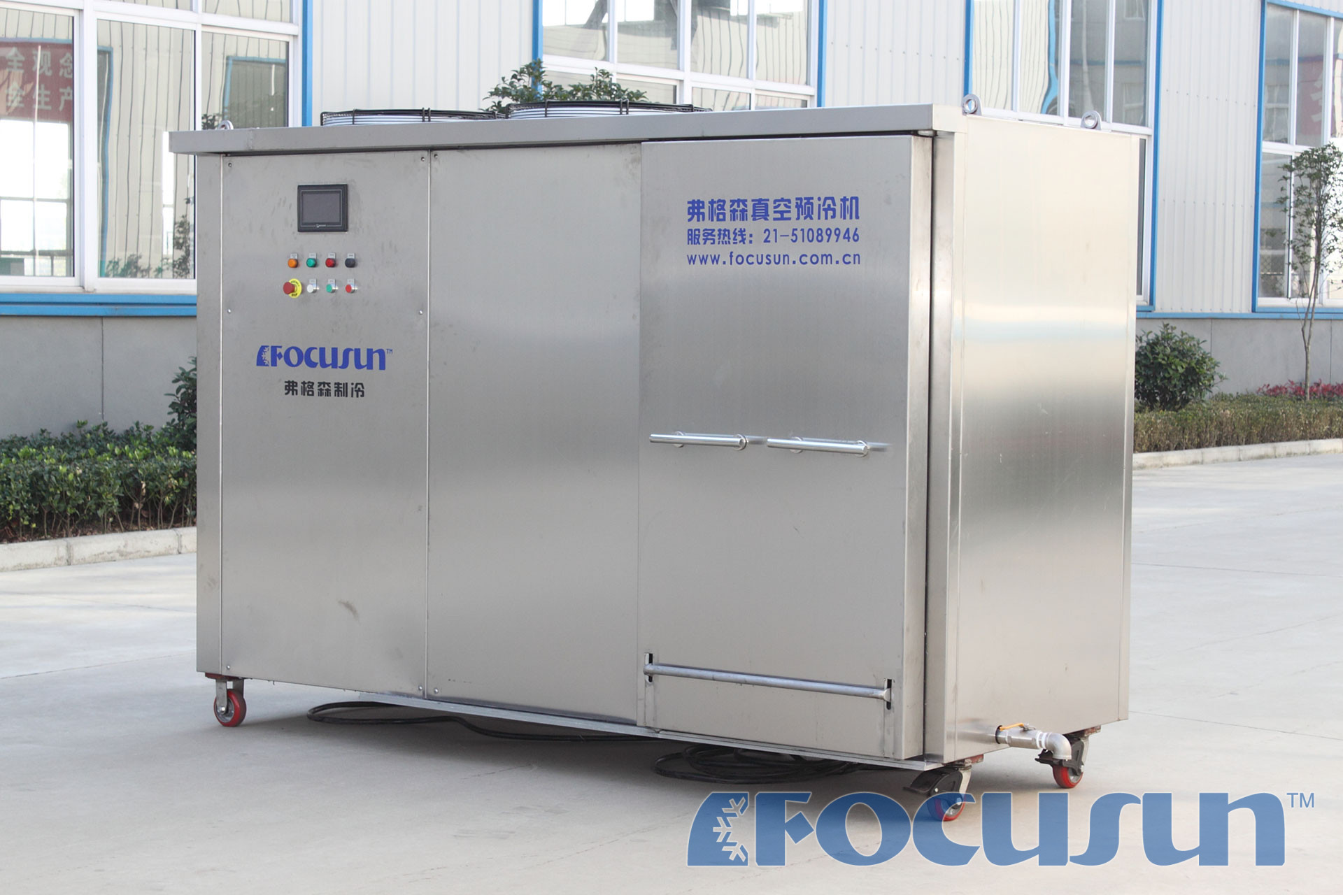 Buy for cooked food Factory, Manufacturer & Supplier | Ice Maker ...