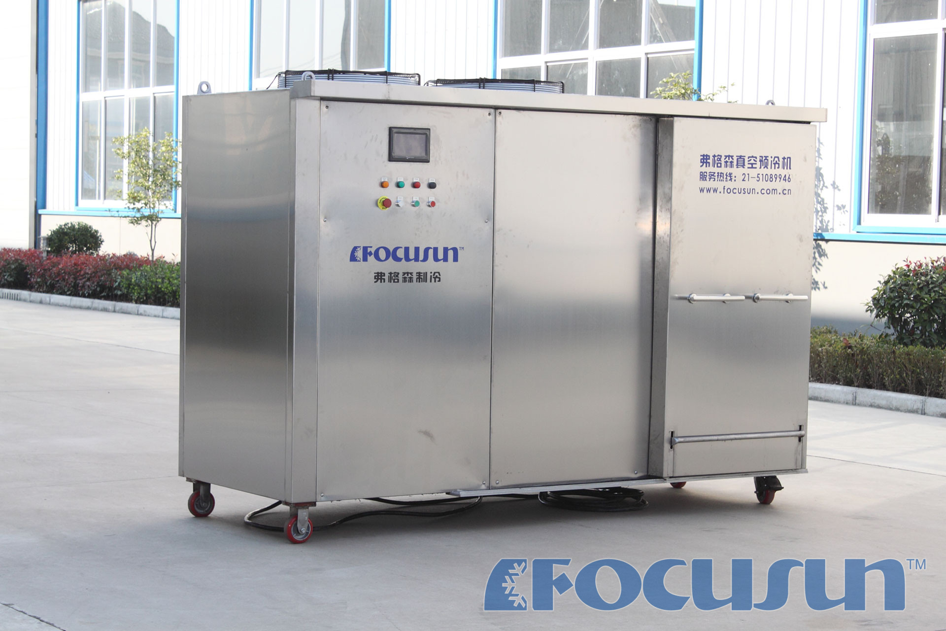Buy for cooked food Factory, Manufacturer & Supplier | Ice Maker ...